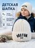 Чепчик  для девочек, размер OneSize, бежевый