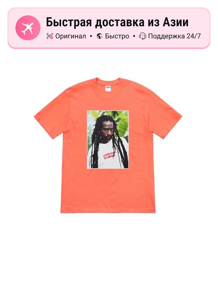 Футболка Supreme Supreme Buju Banton