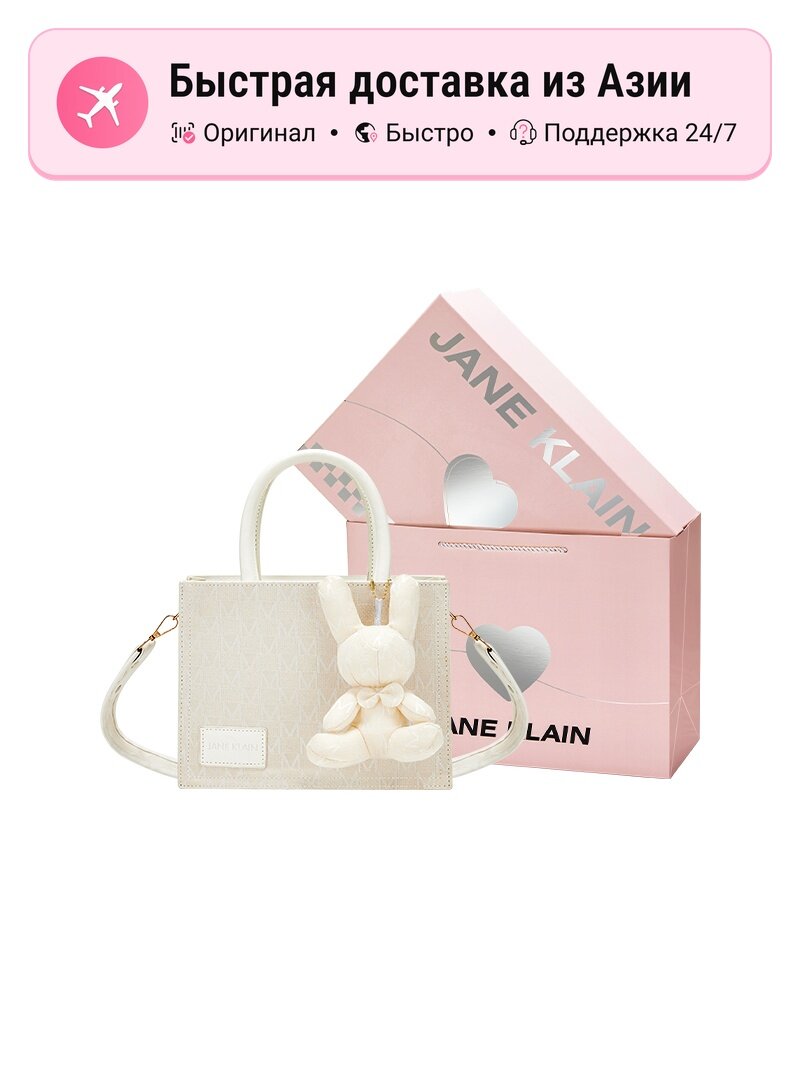 Сумка Jane Klain JANE KLAIN PU Tote Bag