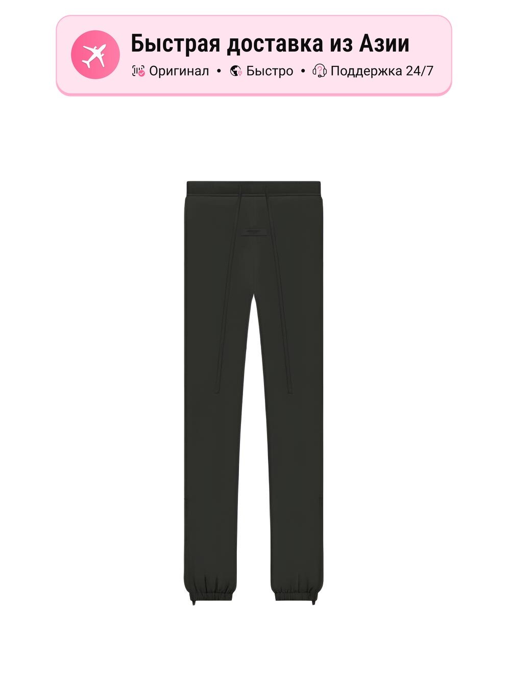 Брюки спортивные Essentials Nylon Track Pant