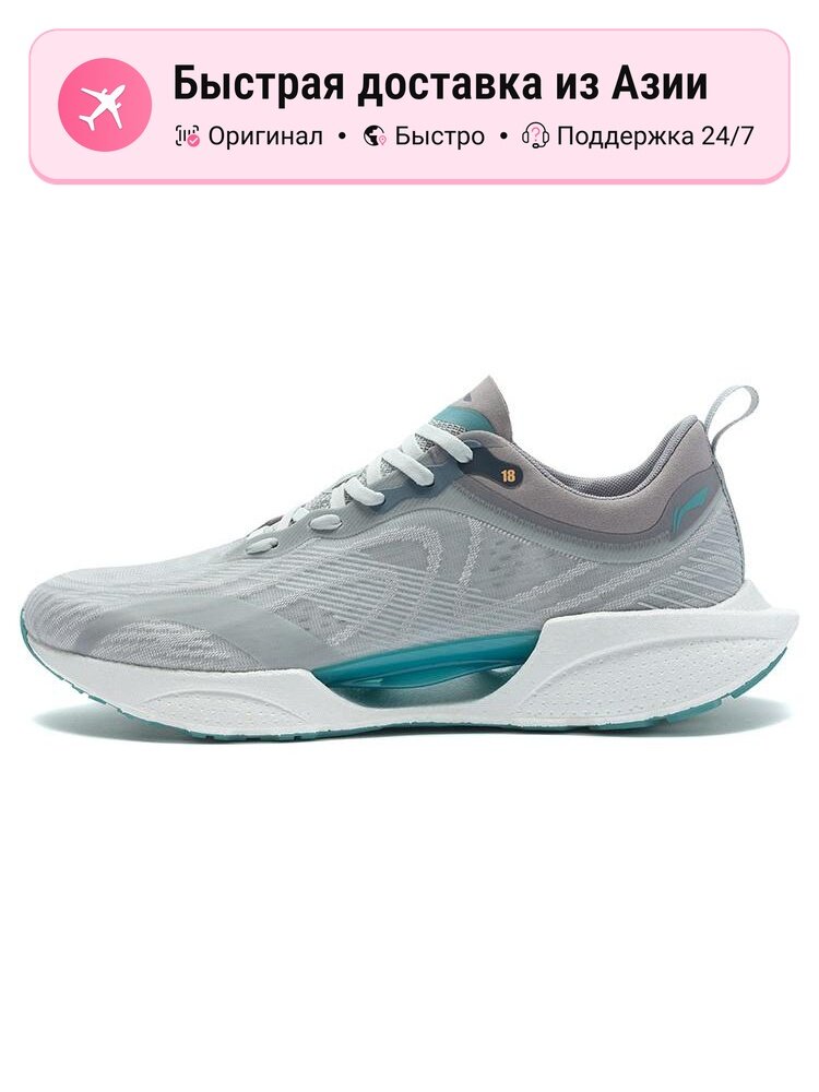 Кроссовки LI-NING Super Light 18