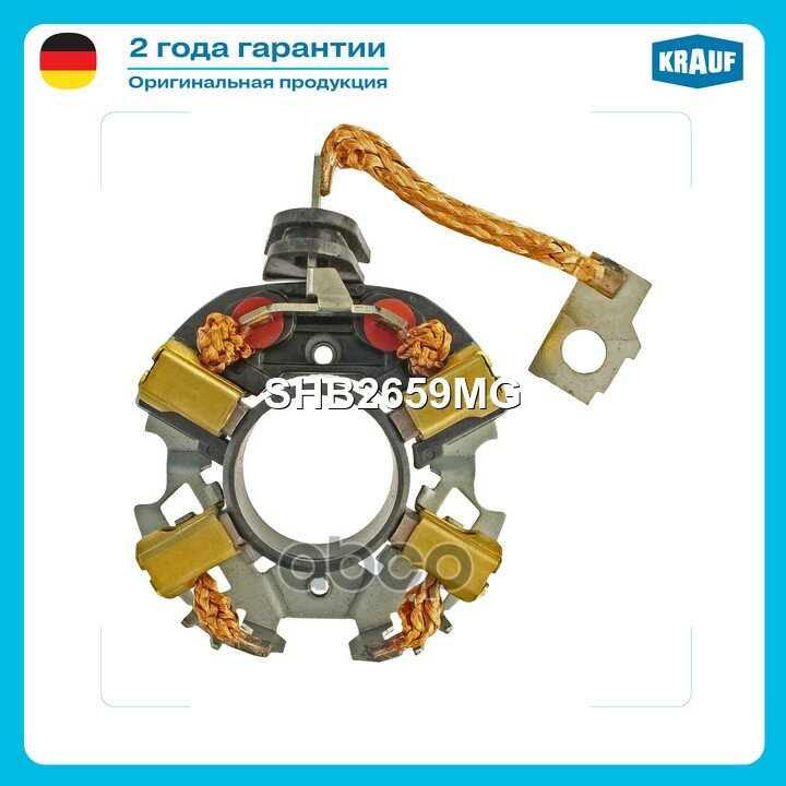 Щёткодержатель стартера FORD COURIER 1.8D 1991 // FORD ESCORT 1.6 D, 1.8 1984 // FORD FIESTA 1.6 D, 1.8 D 1984-2002 // FORD K.