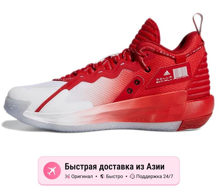 Кроссовки adidas Dame 7 Extply Gca
