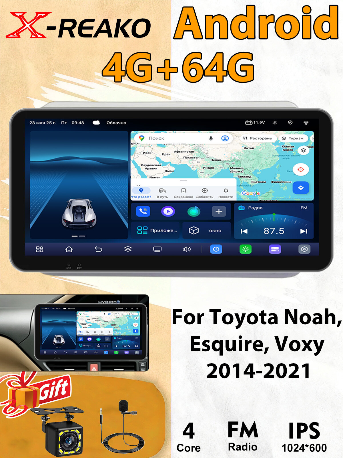 Магнитола для Toyota Noah, Esquire, Voxy 2014-2021 экран 10.33 дюймов Андроид wifi Bluetooth GPS