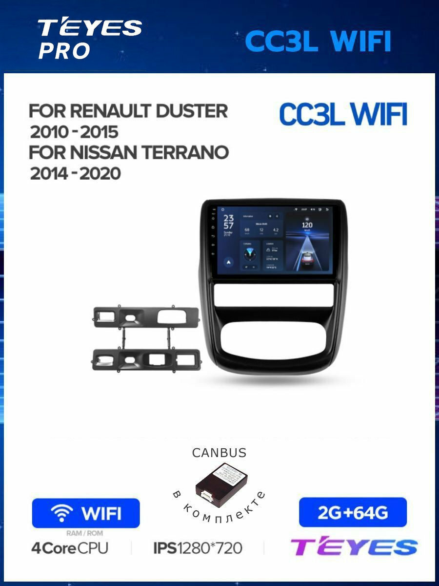 Магнитола Renault Duster 2010-2015 / Nissan terrano 2014-2020 Teyes CC3L Wi-Fi 2/64GB, штатная магнитола, 4-ёх ядерный процессор, IPS экран, Wi-Fi, 2 DIN