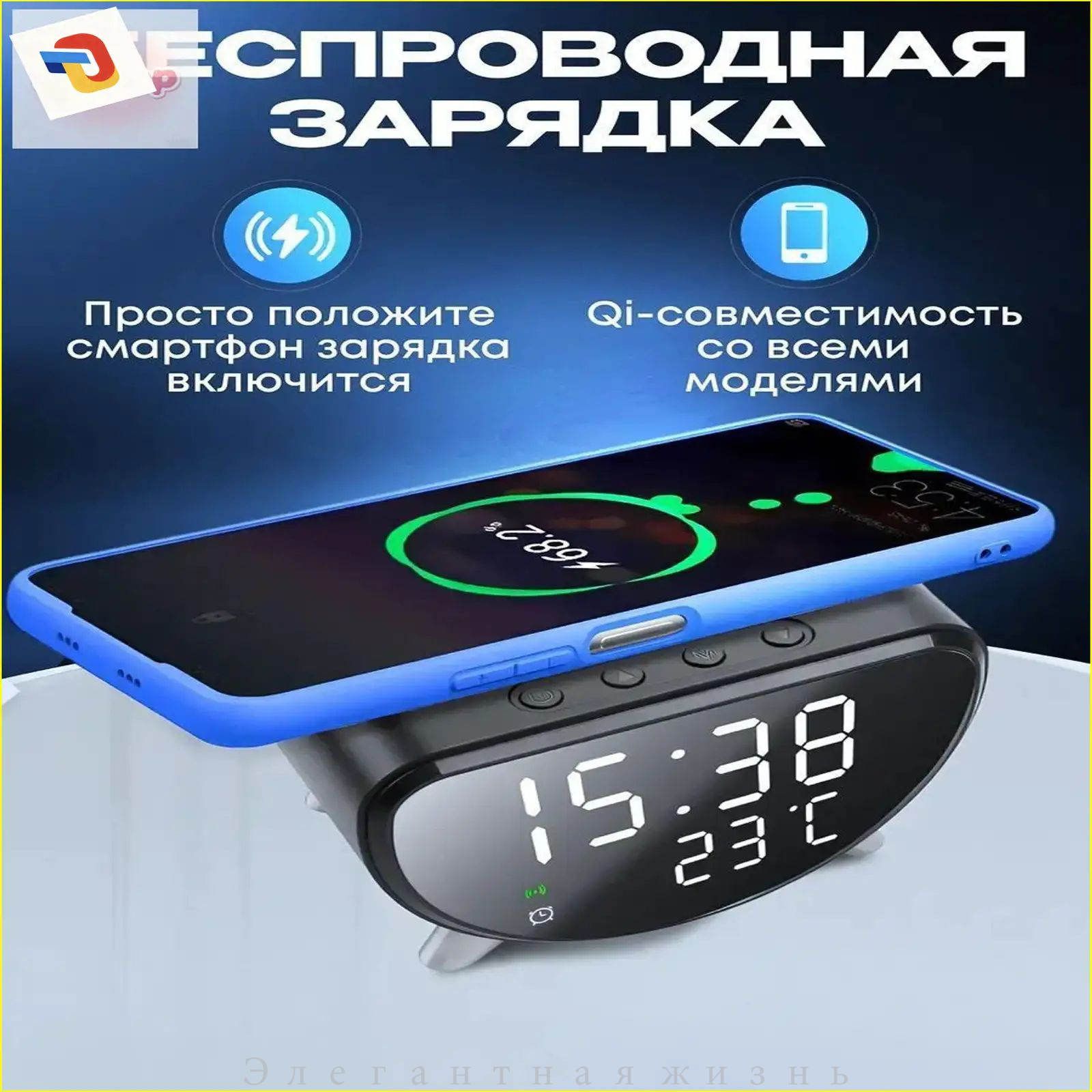 Компактный будильник со скрытой функцией записи, премиум-Ула