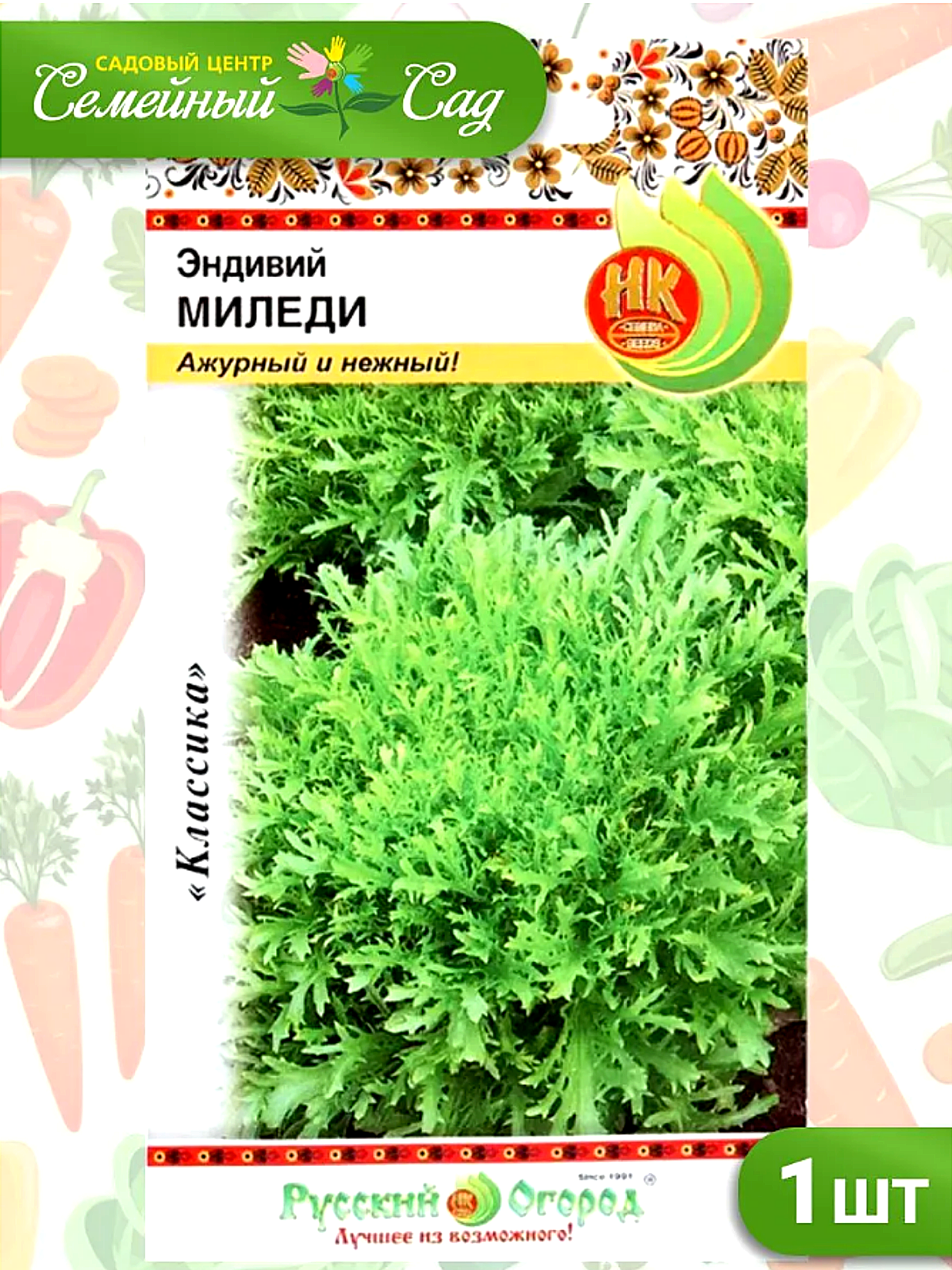 Семена овощей Русский огород Салат "Эндивий Миледи", фасовка 0,5г, 1 пакет