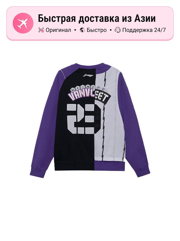 Толстовка LI-NING Professional Basketball Collection, 1 шт.