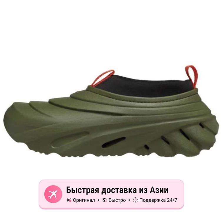 Кроссовки Crocs Echo Storm