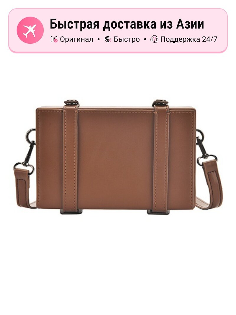 Сумка HAWA HAWA PU Box Bag