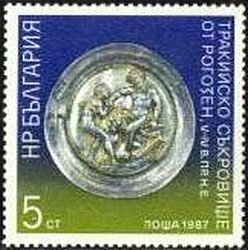 (1987-013) Марка Болгария "Тарелка" Предметы из сокровищ фракийцев III