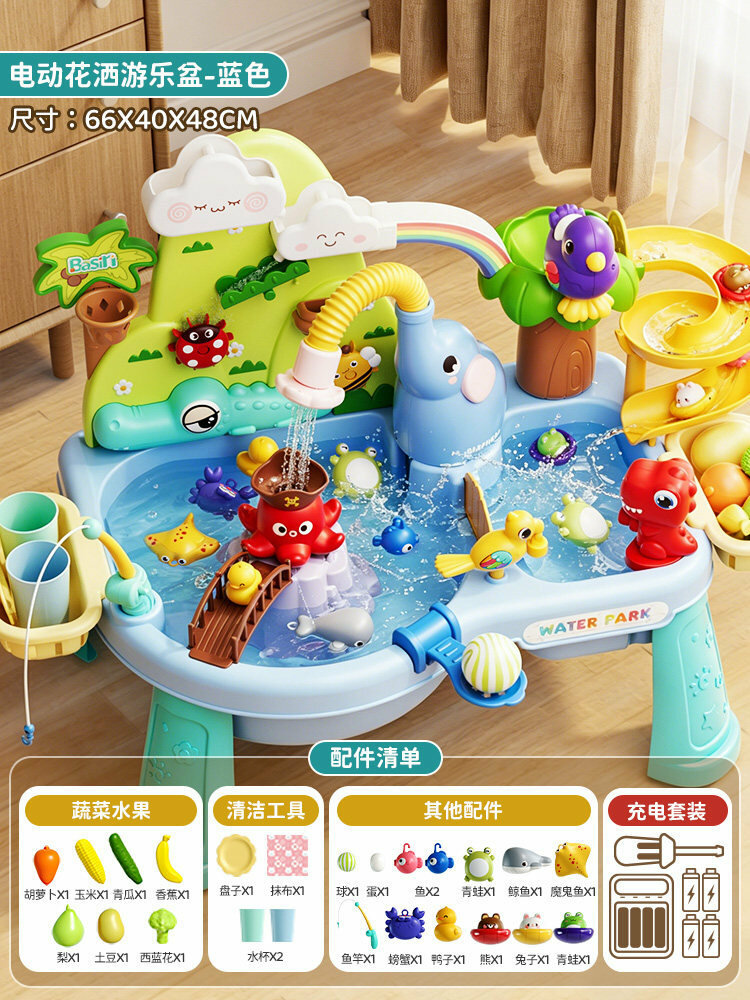 Детская водная игра рыбалка игрушка электрический душ игровой бассейн для детей подарок на день рождения