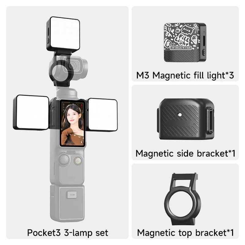 Светильник магнитный CEYYOR для DJI Osmo Pocket 3, черный, 3 шт