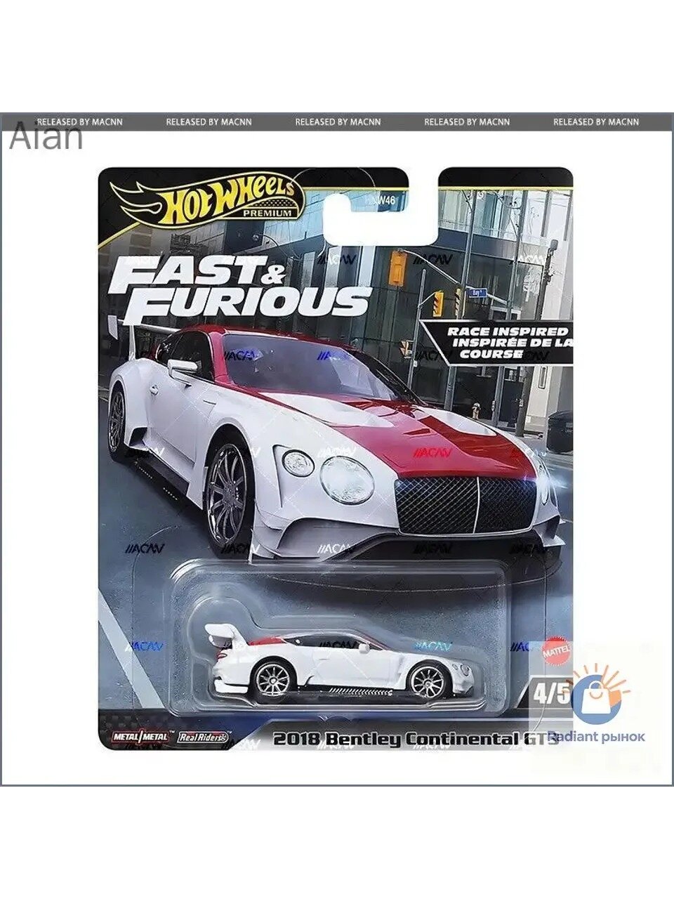 Коллекционная машинка Hot Wheels Fast & Furious Bentley Continental GT 1:64