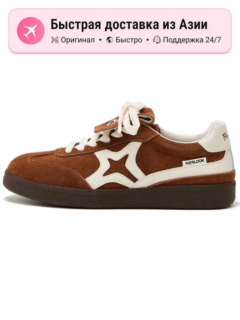 Кроссовки HERLOOK 9060