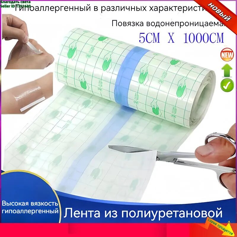 ANMUKANG Клейкая лента 50 мм 10 м, 1 шт