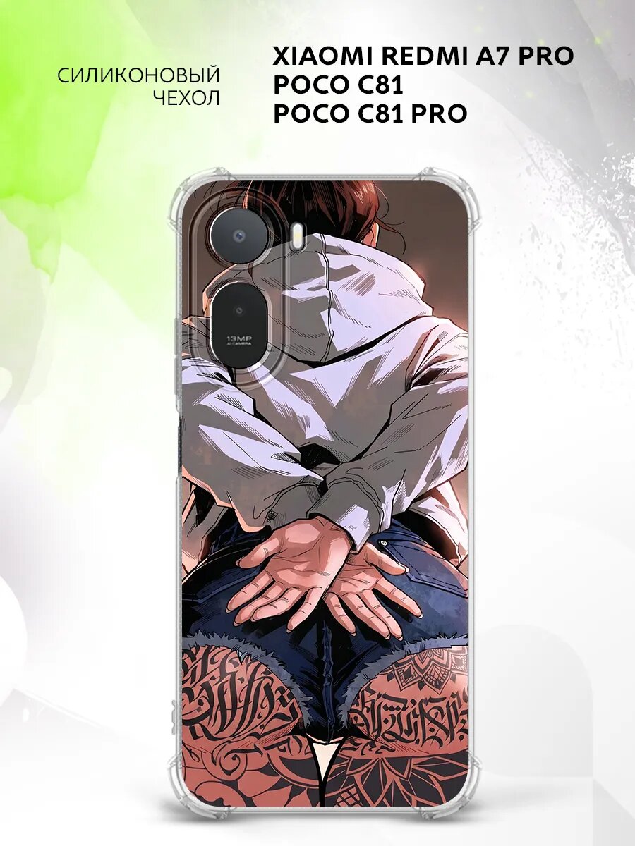 Чехол на Xiaomi Redmi A7 Pro/Poco C81/C81 Pro, Сяоми Редми А7 Про/Поко С81/Поко С81 Про защита камеры и углов, прозрачный с картинкой девушка с тату