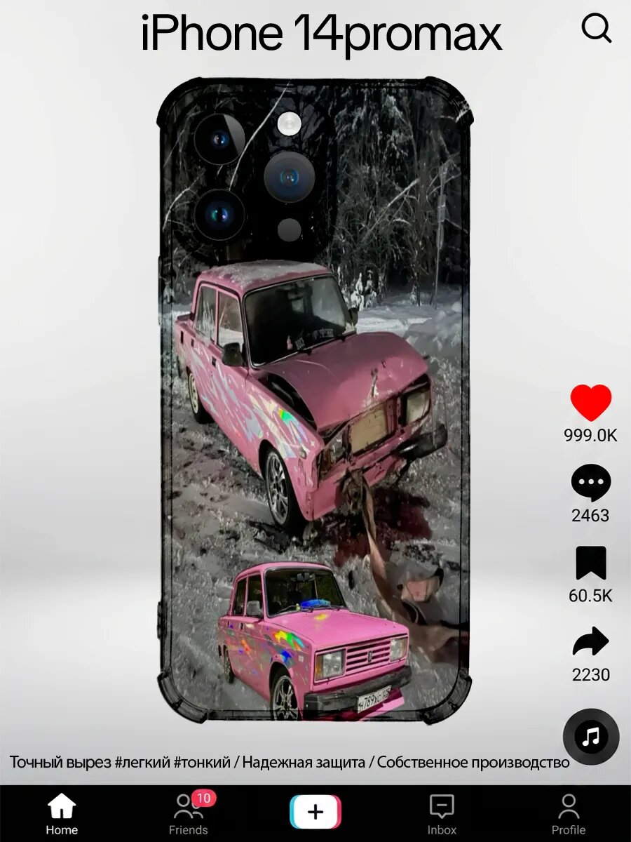 Чехол на iPhone 14 Pro Max с принтом y2k