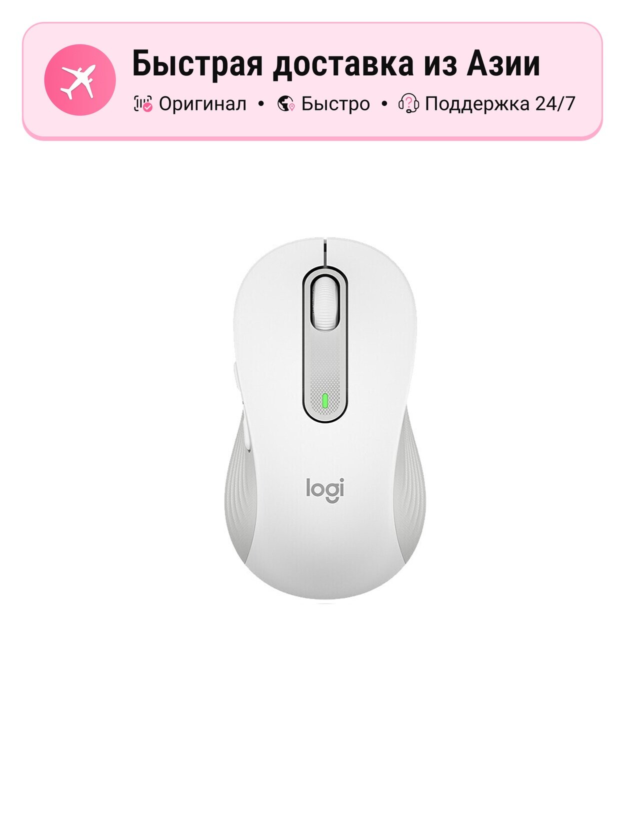 Беспроводная мышь унисекс Logitech M650 для бизнеса, тихая, с поддержкой кастомных кнопок, для средних рук