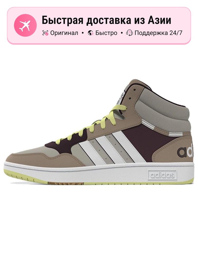 Кроссовки adidas Hoops 3.0 Mid