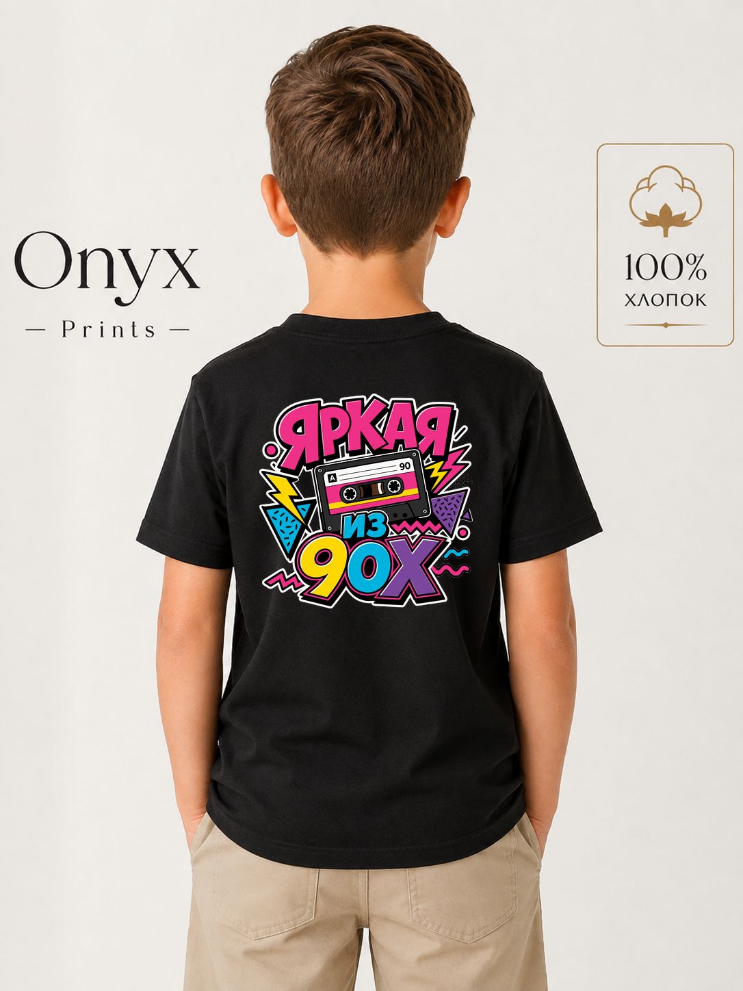 Футболка ONYX PRINTS