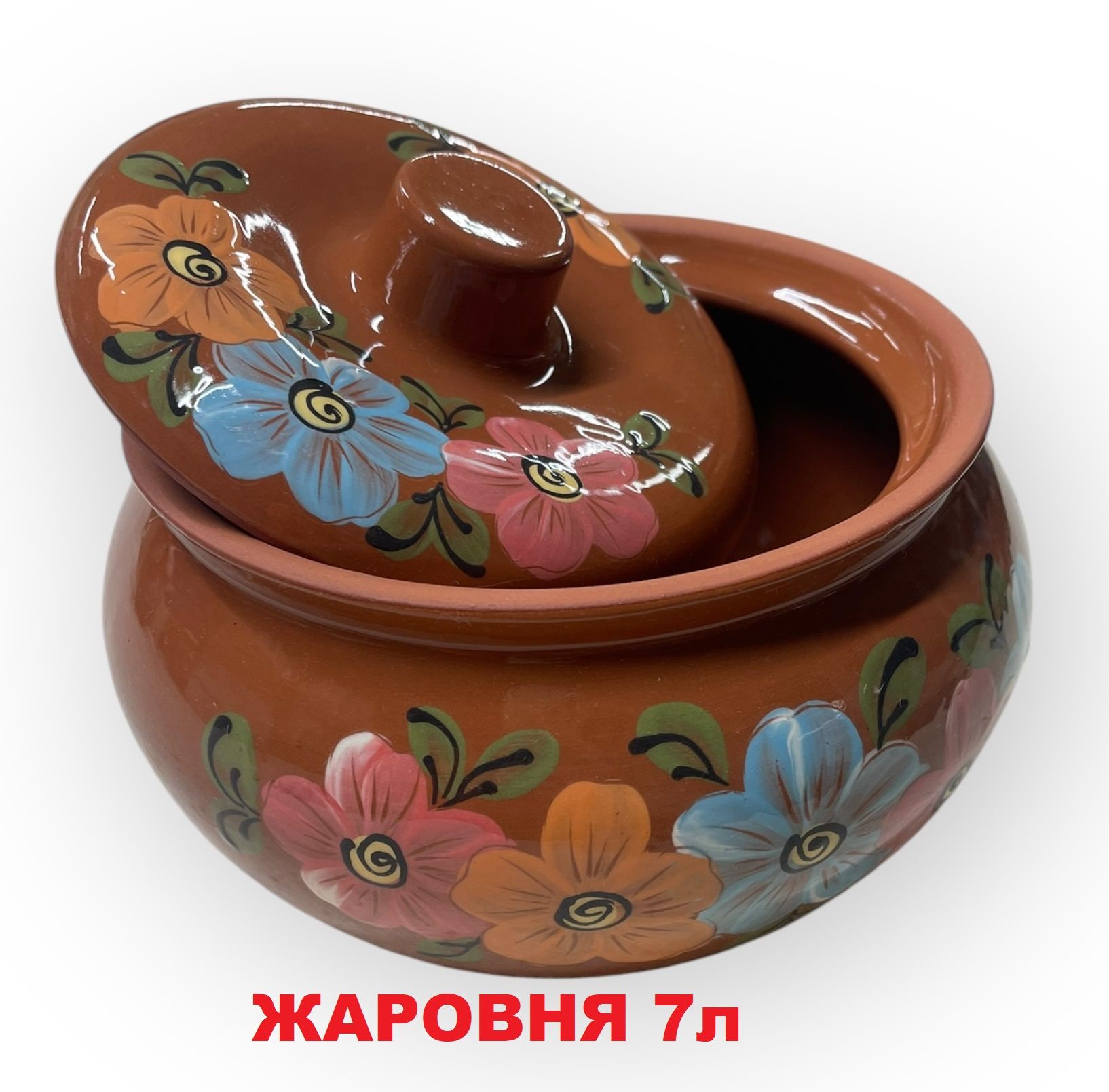 Жаровня глиняная керамическая 7л с крышкой многоцветие