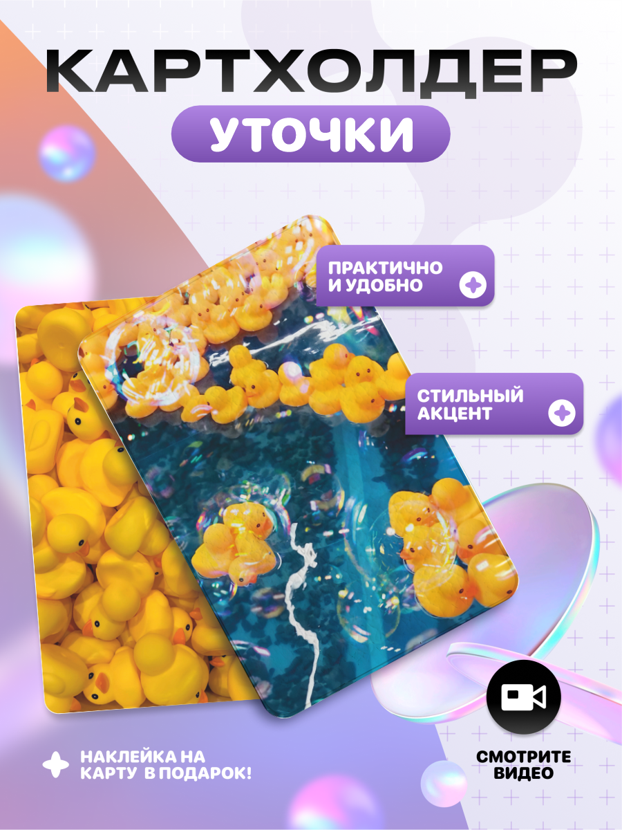Визитница
