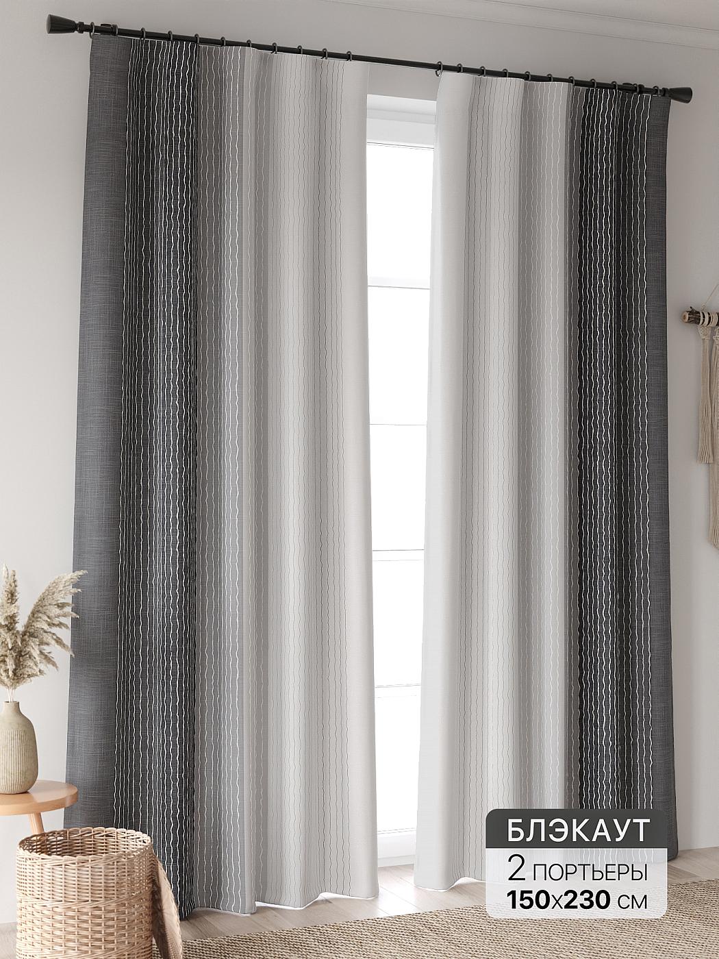 Штора для спальни и гостиной готовая 150x230 см с рисунком (906512230-230)