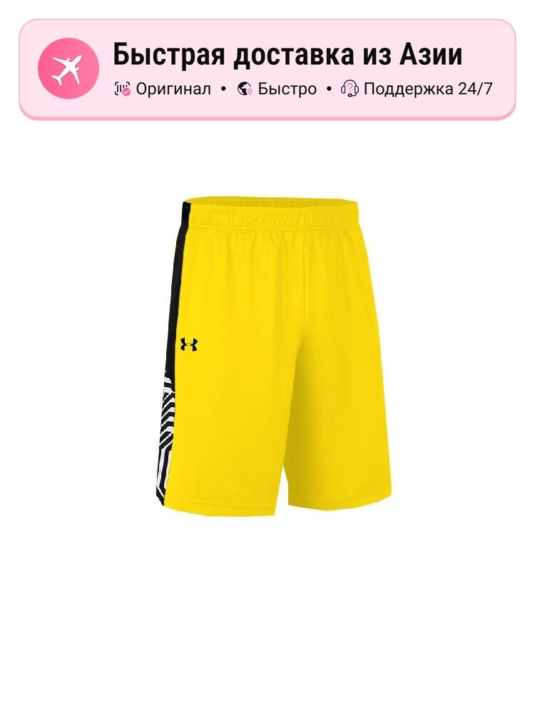 Шорты баскетбольные Under Armour 805167320