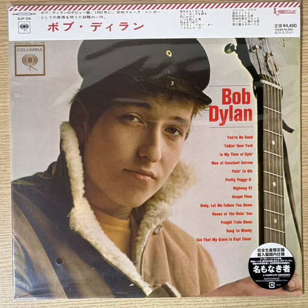Виниловая пластинка Bob Dylan - bobu.diran, Vinyl, LP