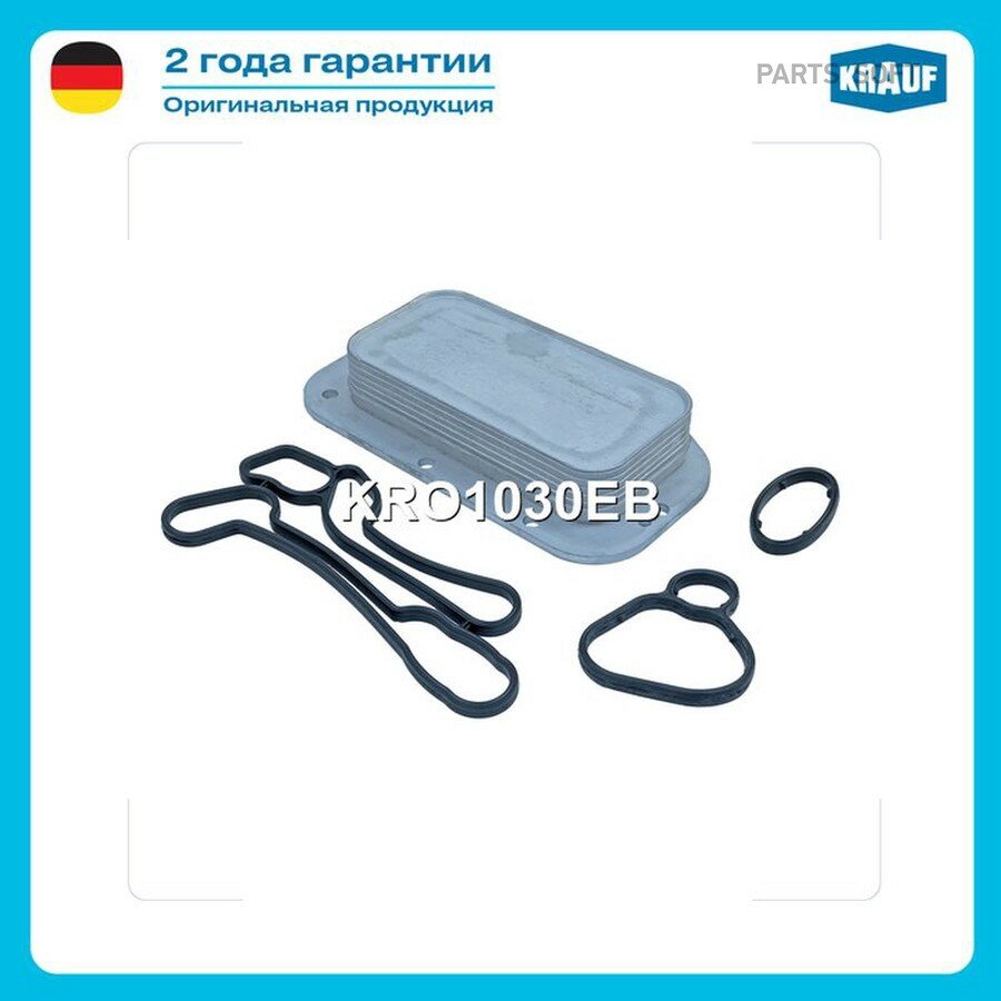 KRAUF KRO1030EB Масляный радиатор