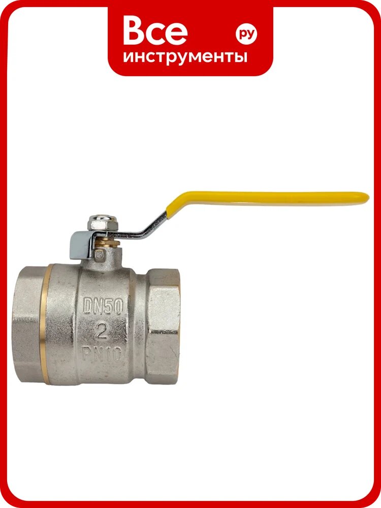Кран ГОСТ шар. СТМ для газа 2 г/г рычаг ГАЗ CGFFH002