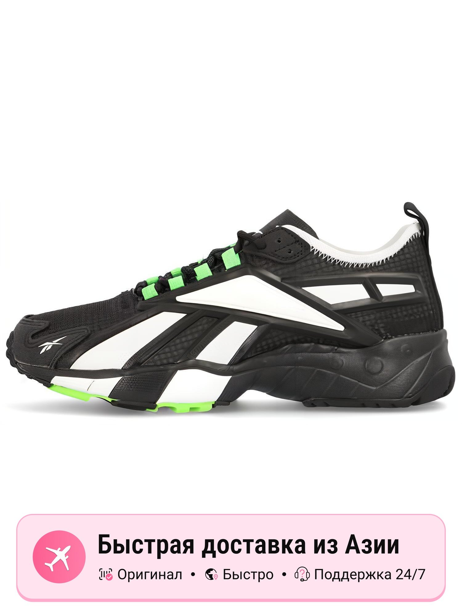 Кроссовки Reebok Intv