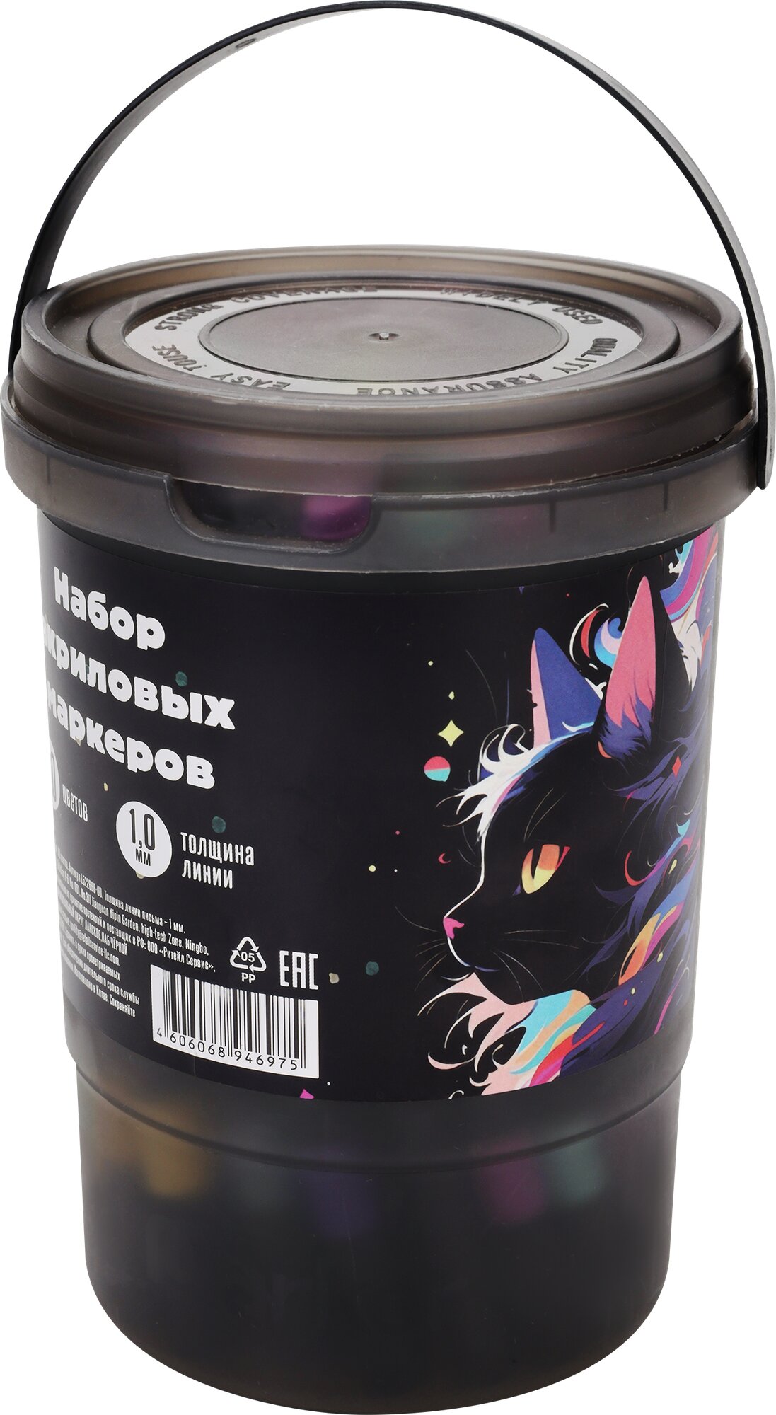 Набор акриловых маркеров КРОК&ДИЛЛИ 60 цветов Арт. L522666-60, 60шт