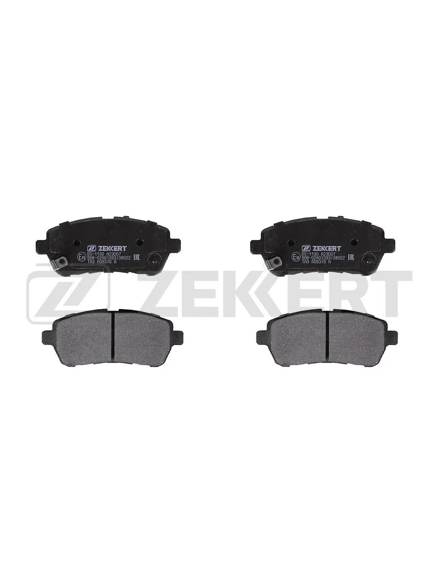 Колодки тормозные для а/м Ford Fiesta V VI 08- Mazda 2 II, арт. BS1130