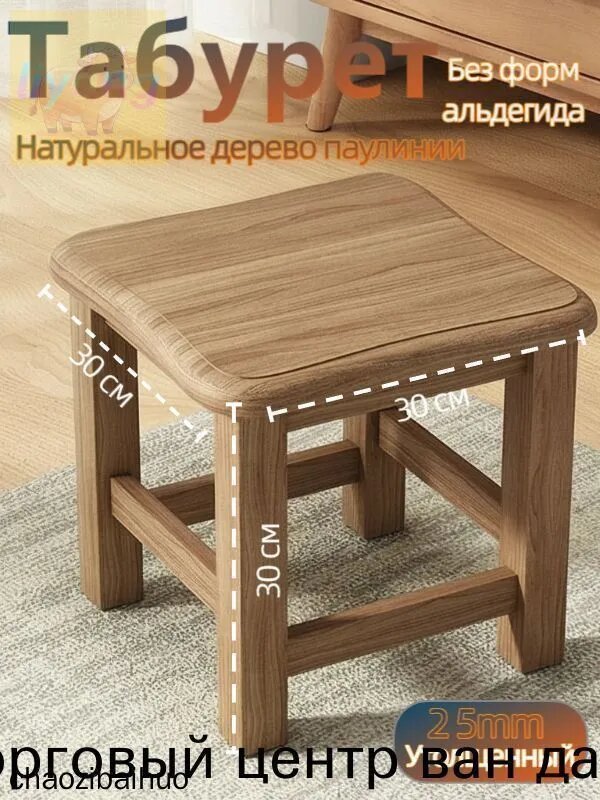 Табурет деревянный квадратный, 30x30x30 см, лакированный, для ванной, хаки