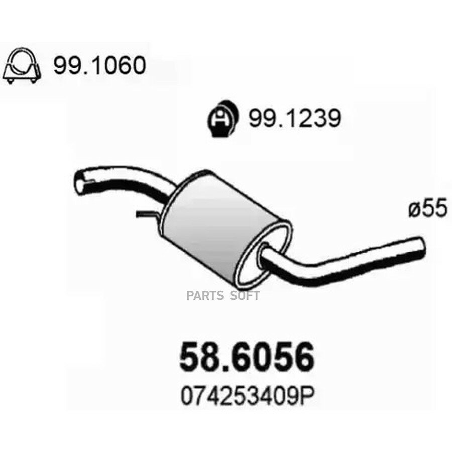 Резонатор от официального дистрибьютора, ASSO, артикул 586056