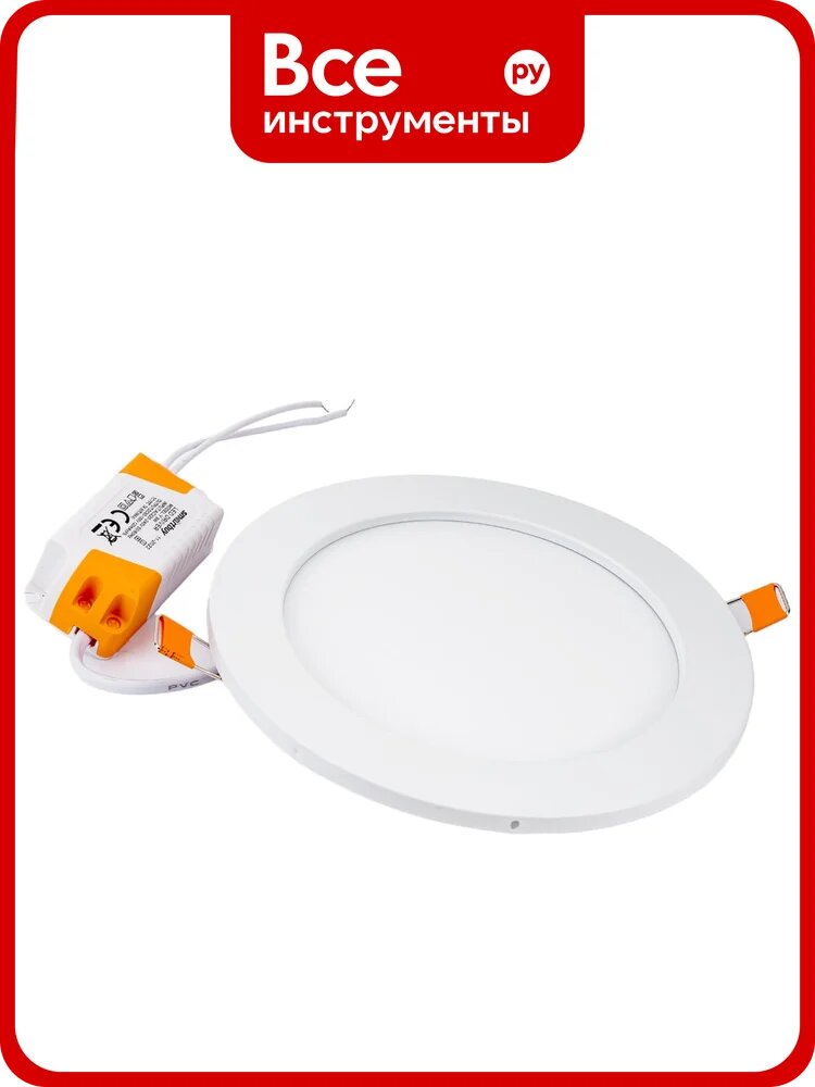 Встраиваемый светильник Smartbuy LED DL 9w/4000K/IP20 SBL-DL-9-4K