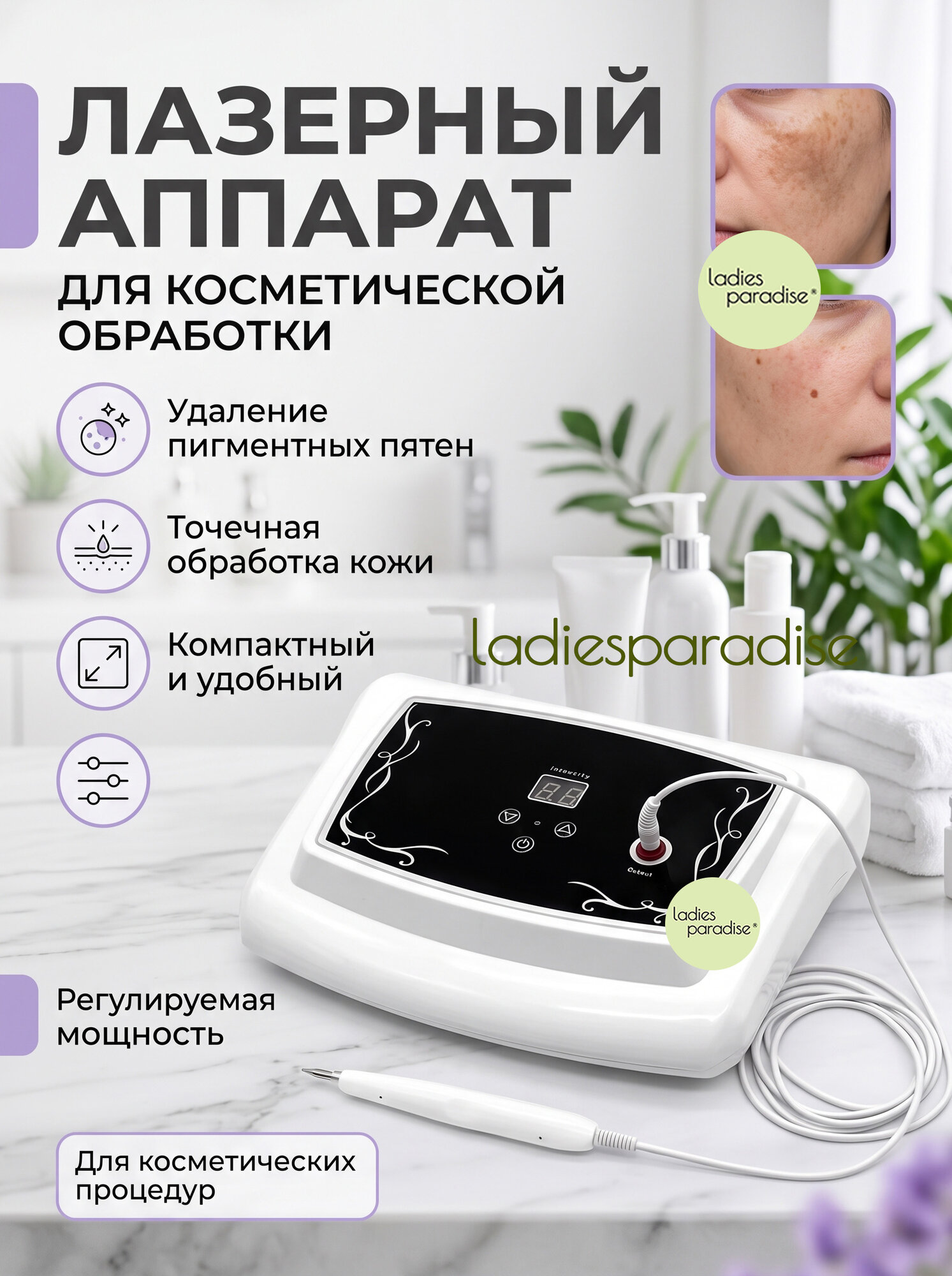 Коагулятор Профессиональный TNX SBY-001 для удаления сарком и бородавок，Электрокоагулятор，220 В