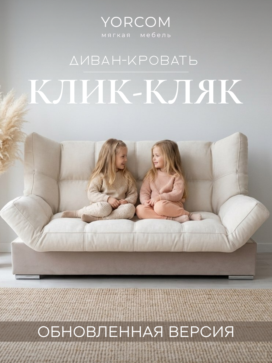 Диван в стиле лофт белый
