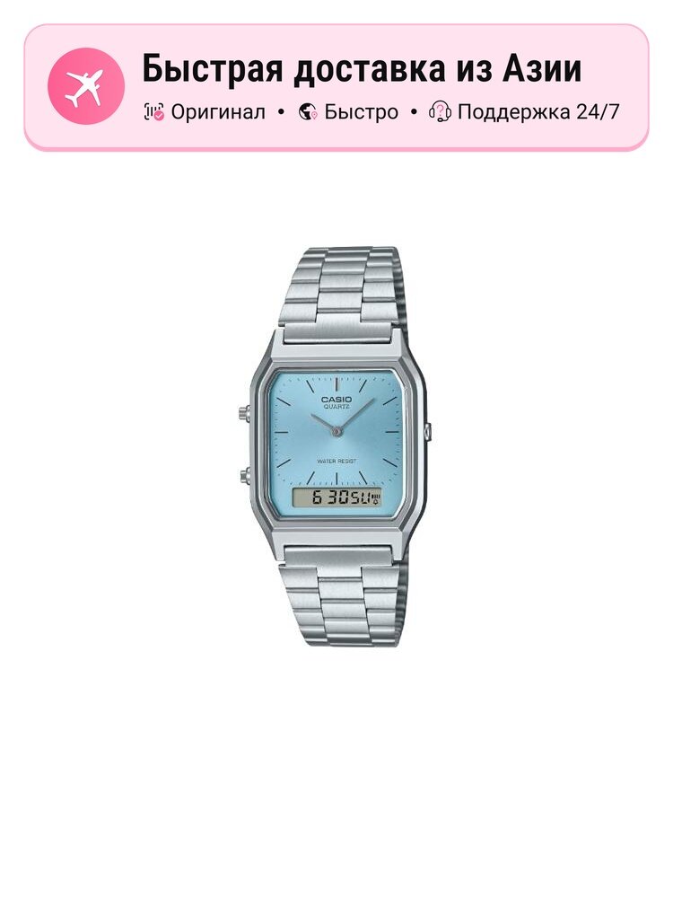 Наручные часы CASIO Analog