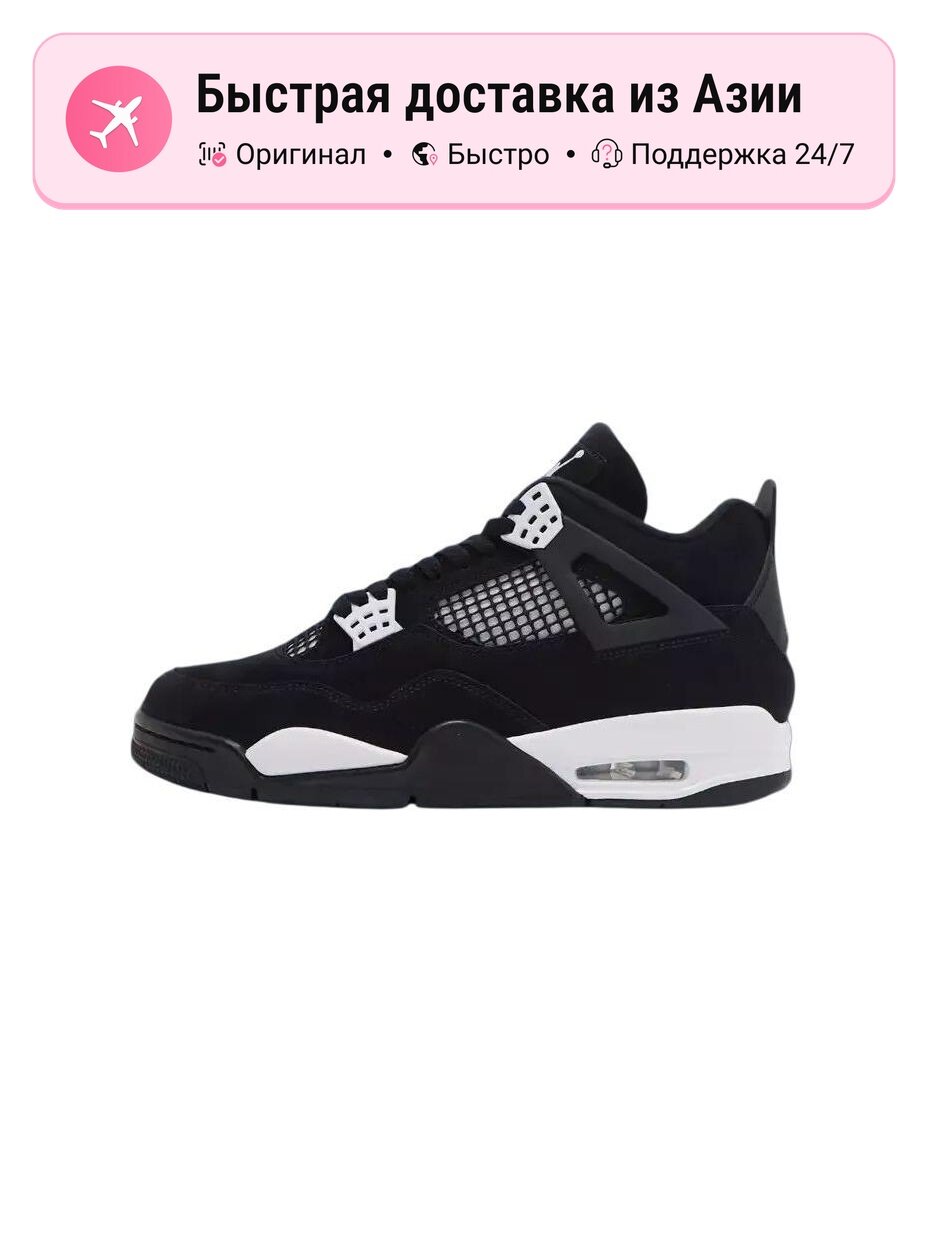 Кроссовки Jordan Air Jordan 4 Retro SE