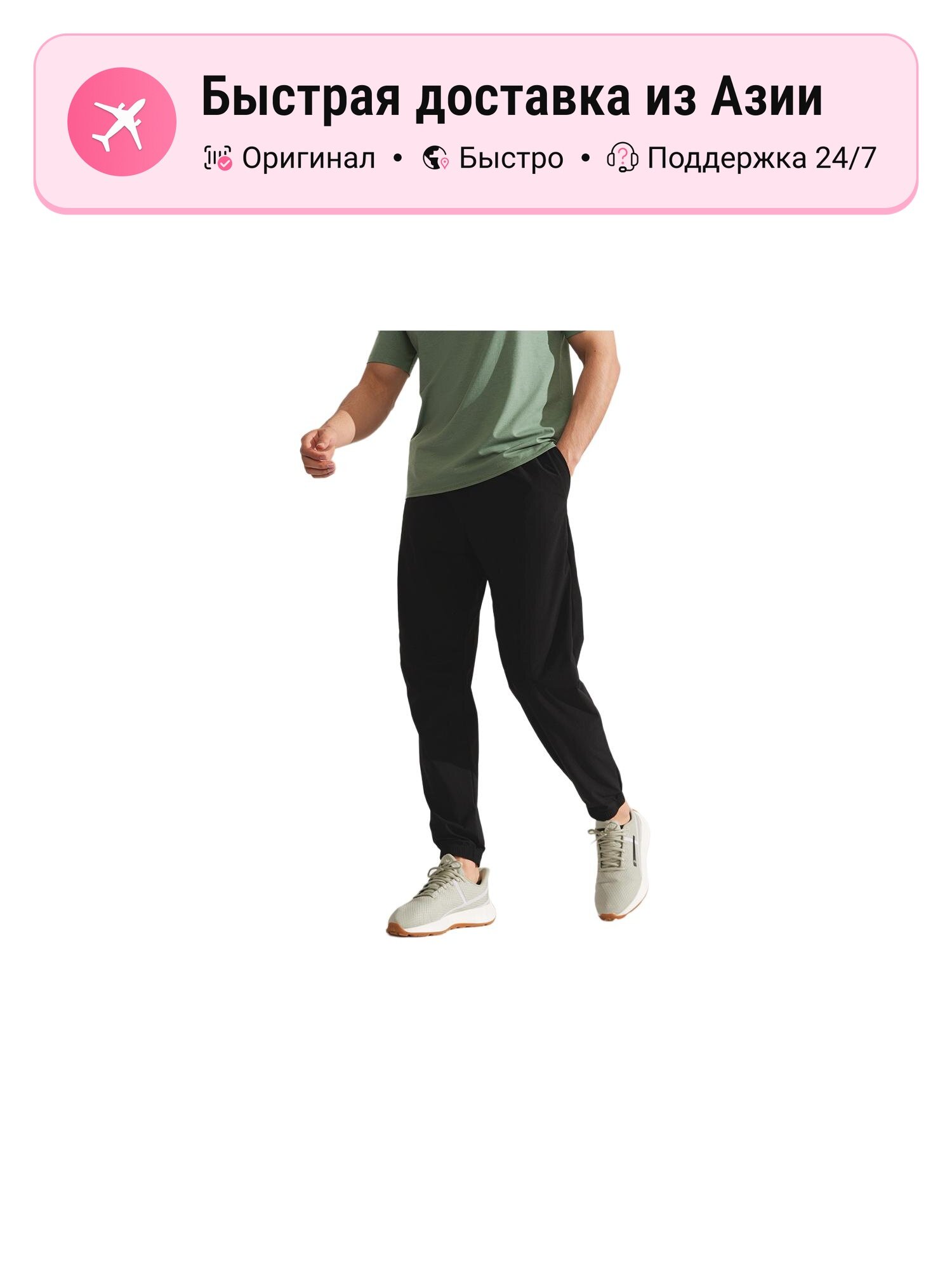 Брюки спортивные Decathlon Active
