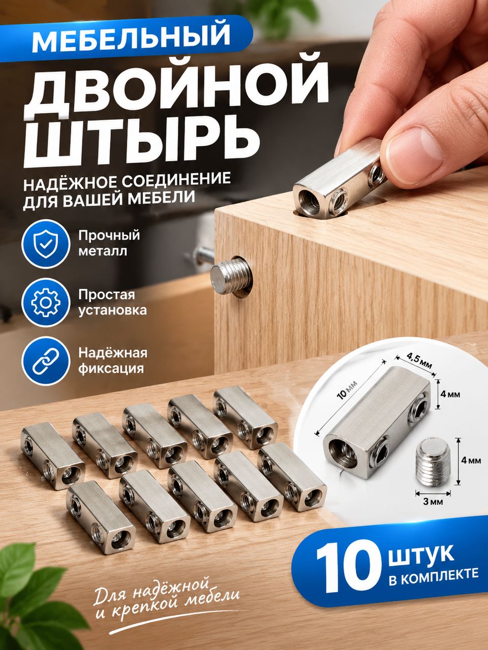 Крепёжный зажим для стального троса, для дома и мастерской, малый вертикальный двухотверстный, шестигранный винт, трос 1,2 1,5 мм, металл серебристый, 10 шт.
