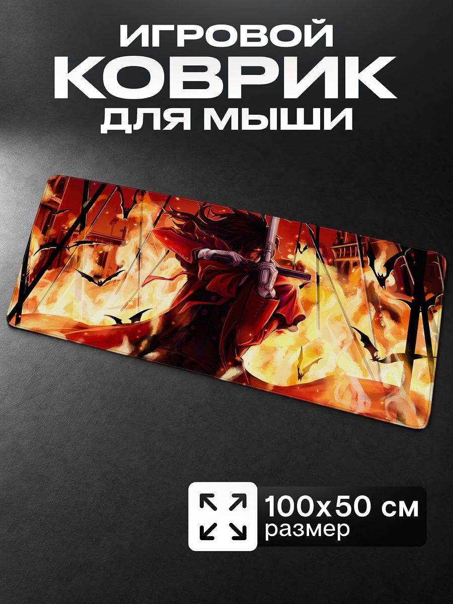 Коврик для мыши игровой Hellsing XXL 100x50 см ProSleeves