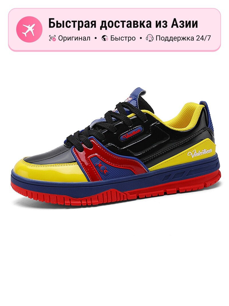 Кроссовки VIOLENTBEAR Advantage Shoes
