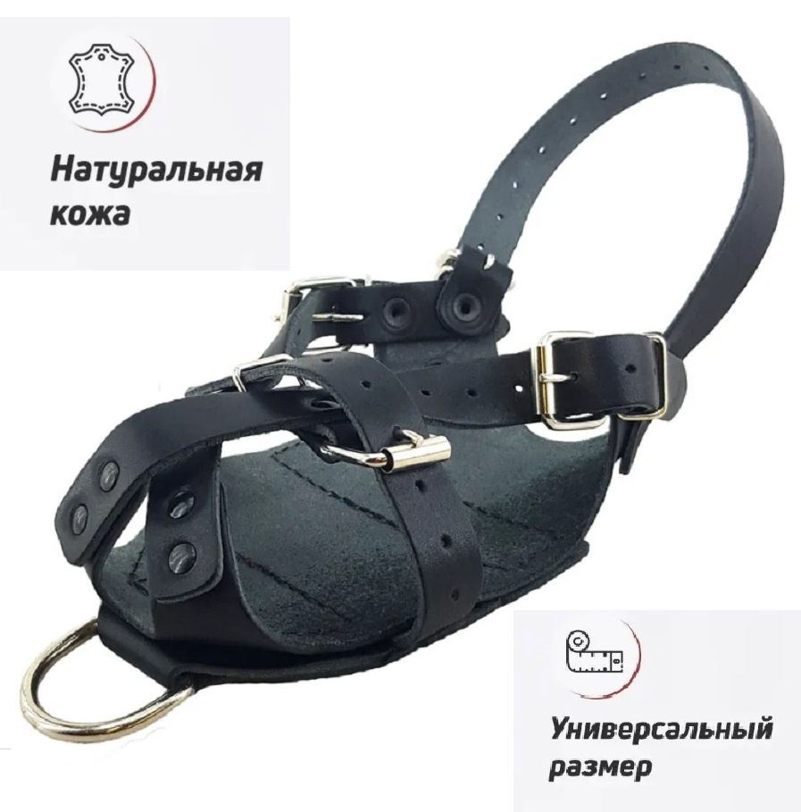 Сандаль для тренажера / манжета для стопы / сандаль для кинезитерапии,