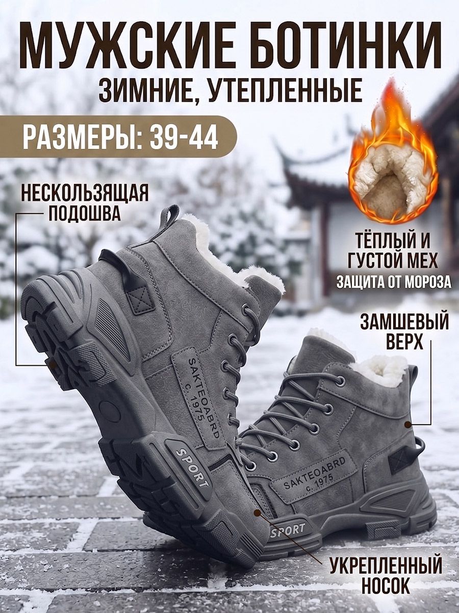 Дедуши