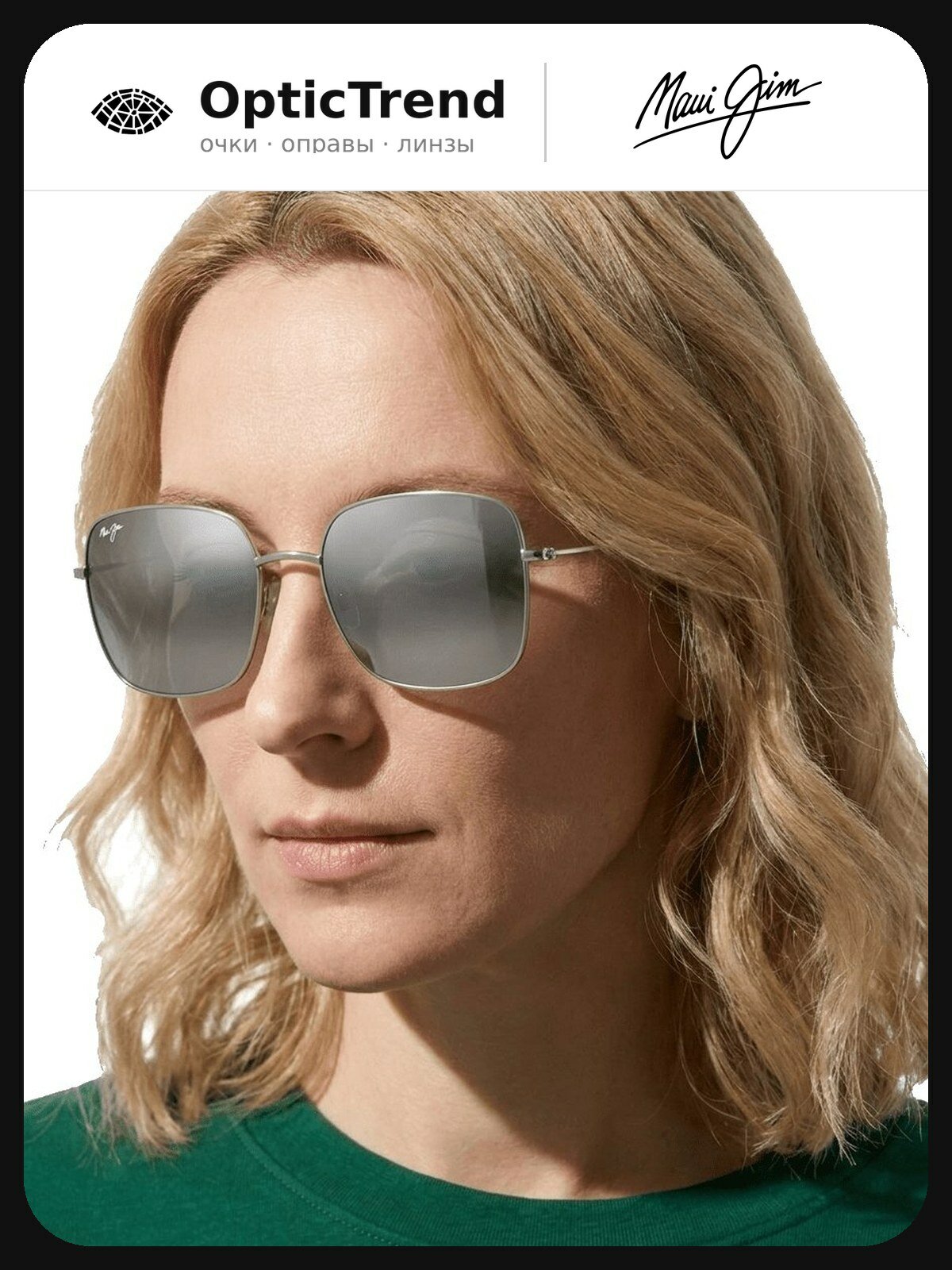 Солнцезащитные очки Maui Jim