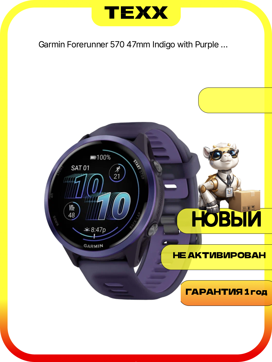 Garmin Forerunner 570 47mm Indigo with Purple Band